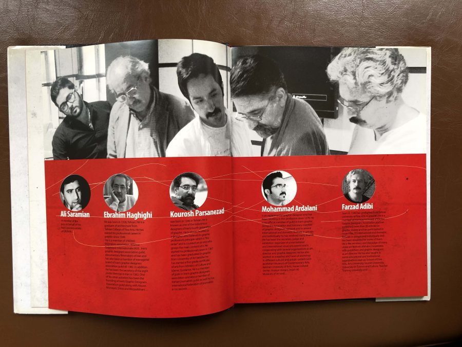 The First International Festival of the Red Crescent Poster / Iran ...